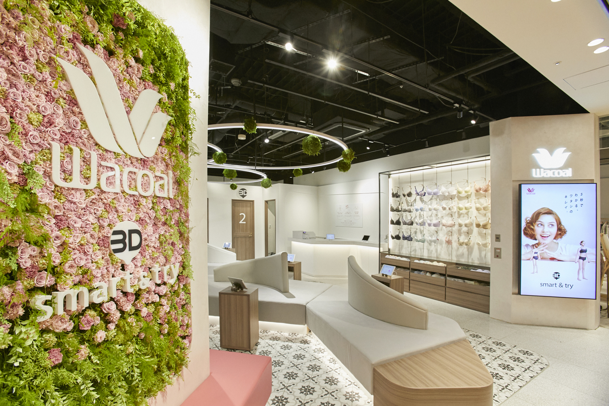 Wacoal has invented a 3D scanner capable of taking our measurements in ...