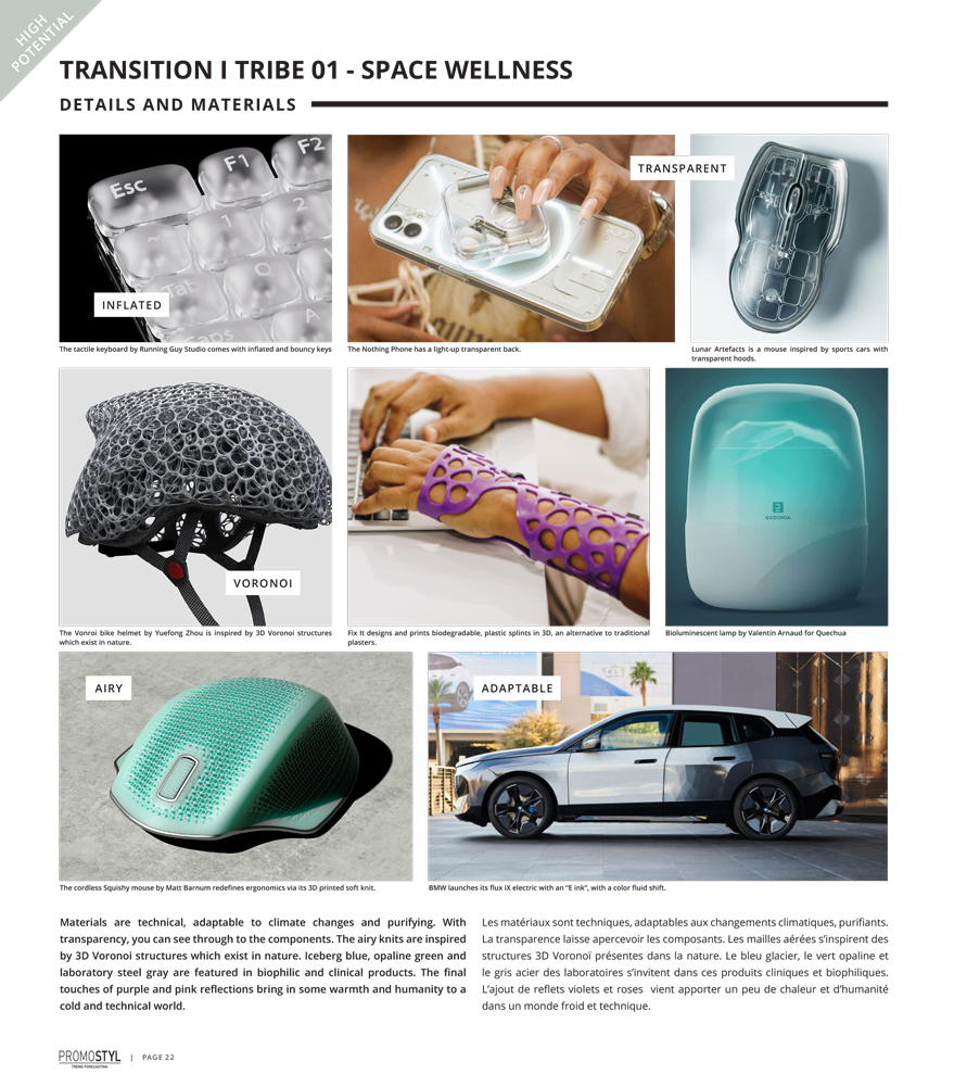 Industrial Design – PROMOSTYL