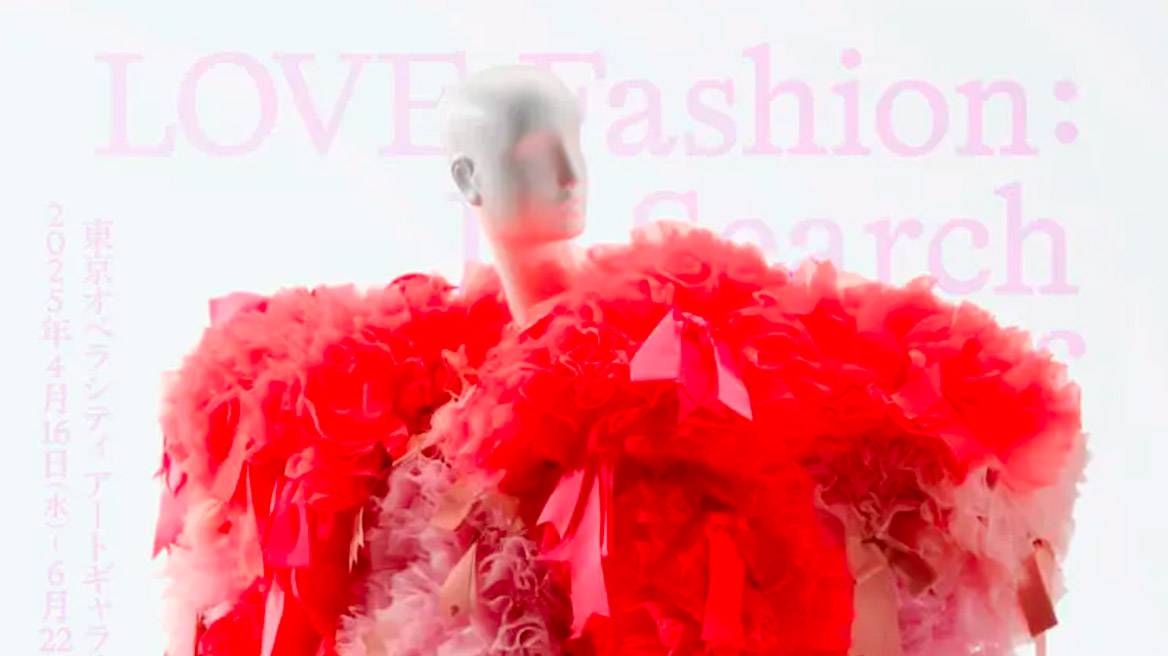 Love Fashion: In Search of Myself - PROMOSTYL